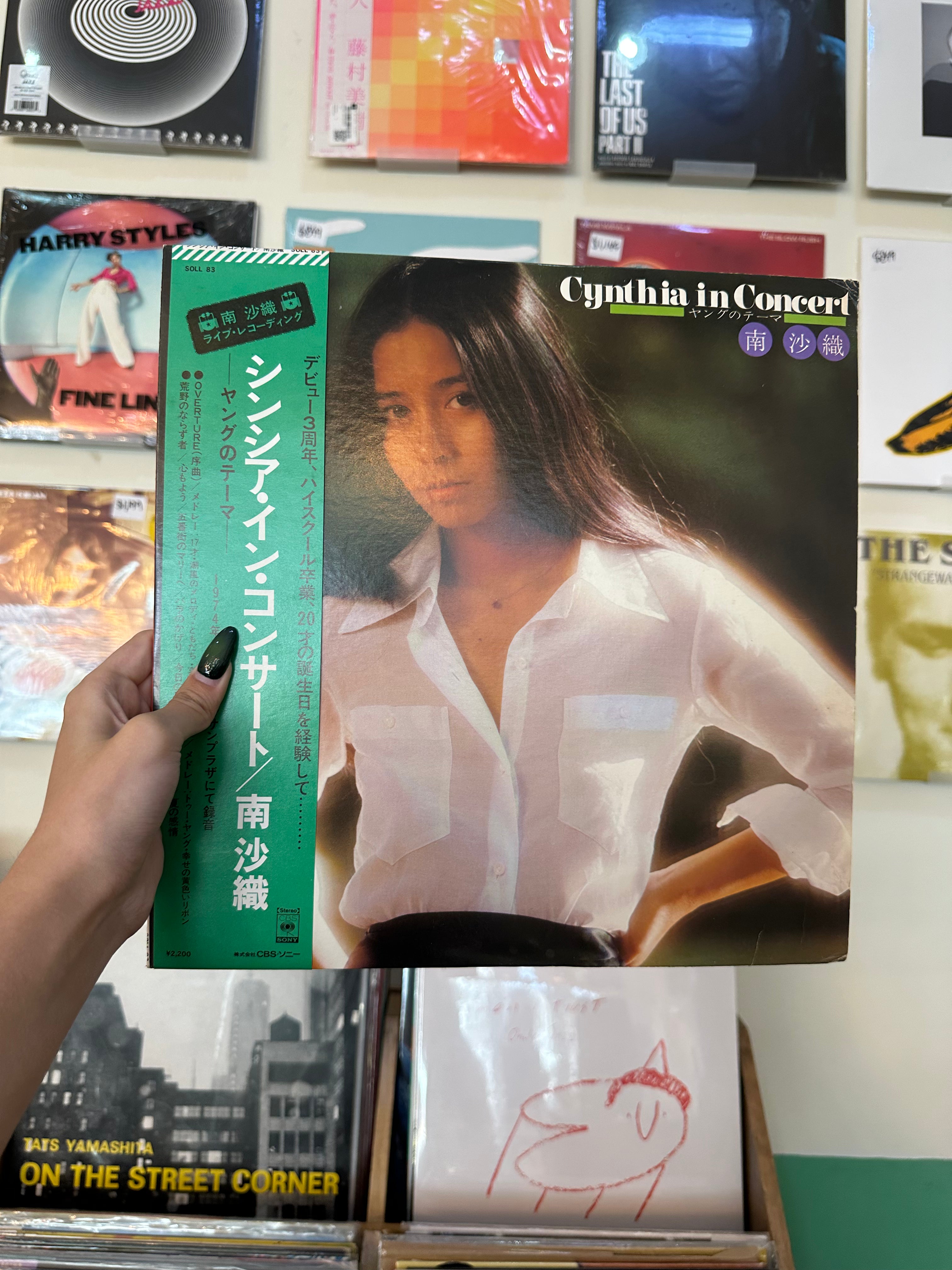 Saori Minami – Cynthia In Concert (JPN 1974) – Backtrack Vinyl Records